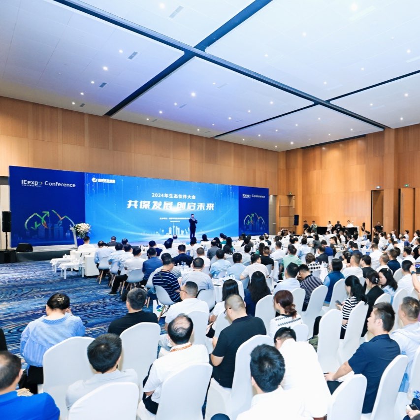 IE expo Chengdu – Agora Tourism | Messe Munich & Leipziger Messe Turkey